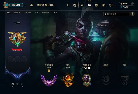 블라인드 게임 92년 1월생 마스터 첨 찍먹했다