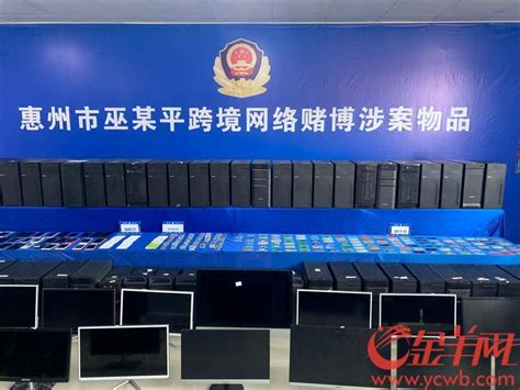 全国首例用泰达币跑分洗白赌资涉案资金上亿元 巫某平