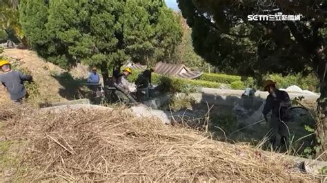 代客慎終追遠神秘行業4月開工 墓園除雜草協助祭拜 生活 三立新聞網 SETN
