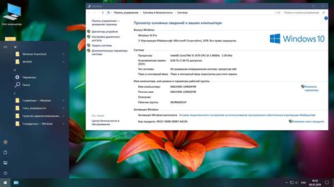 Минимальные системные требования Windows 10 системные требования