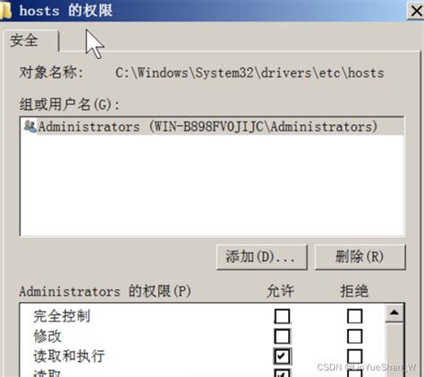 2022年全国职业院校技能大赛（中职组）网络安全竞赛试题解析网络安全竞赛试题中职组的mysql安全测试的详细解题过程 Csdn博客