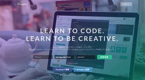 動画で学べるwebサービス3つのご紹介 Blogスターフィールド株式会社