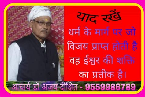 Shani Dev Ke 9 Vahan शनि देव के 9 वाहन और उनका आपके जीवन पर प्रभाव