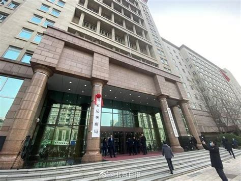 国家反垄断局今日正式挂牌 大河网