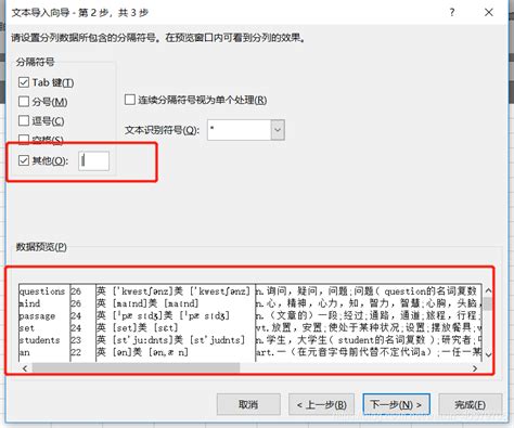 英语四级常用单词词频分析爬虫翻译csv文件保存英语四级词汇 Csv Csdn博客
