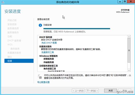 windows server 2012r2 wds部署windows 7 windows server wds是什么 csdn博客