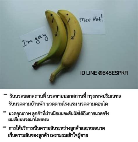 นวดกษัย คืออะไร นวดชายนอกสถานที่กรุงเทพและปริมณฑล