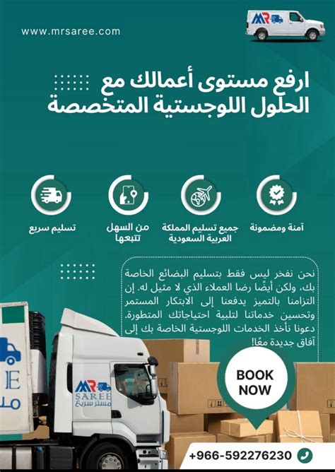 Mohamed Rafik On Linkedin Our Services Have Been Started