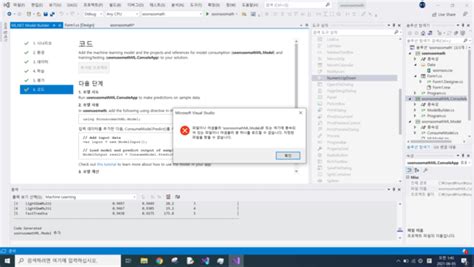 C 머신러닝 과제중인데요ㅠㅜ 뎁스노트