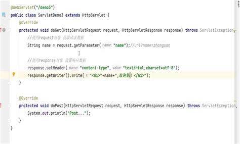 Request请求 Response响应 罗 马 博客园
