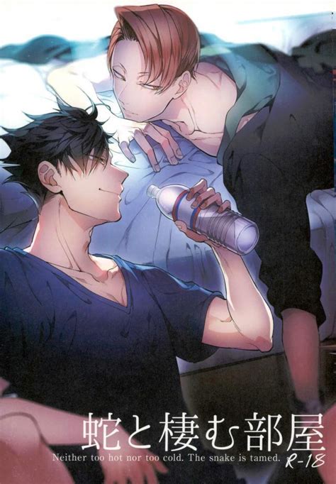 Pairing Tetsurou Kuroo X Suguru Daishou Archives Mrm