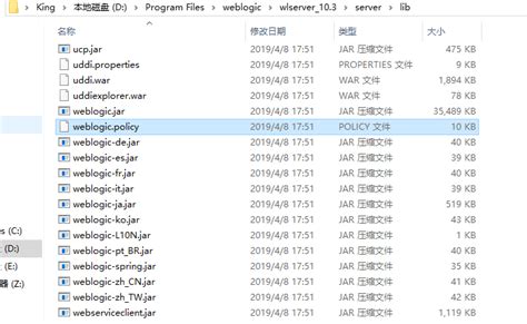 weblogic创建完域之后通过startweblogic cmd启动时闪退 java csdn问答