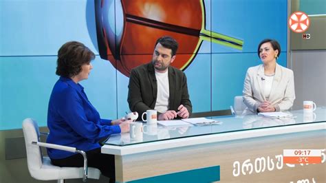 მხედველობის პრობლემები ბავშვთა და მოზარდთა ასაკში ექიმი ოფთალმოლოგი მაია ჩაჩანძე Youtube