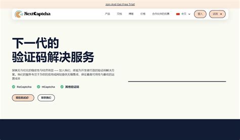 Nextcaptcha Next Generation Captcha Solving Service Tyyai Tools