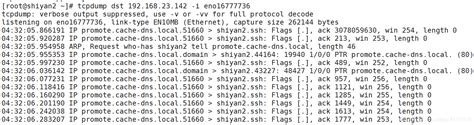 在linux中使用tcpdump命令 监听网络流量linux 监听端口流量tcpdump Csdn博客
