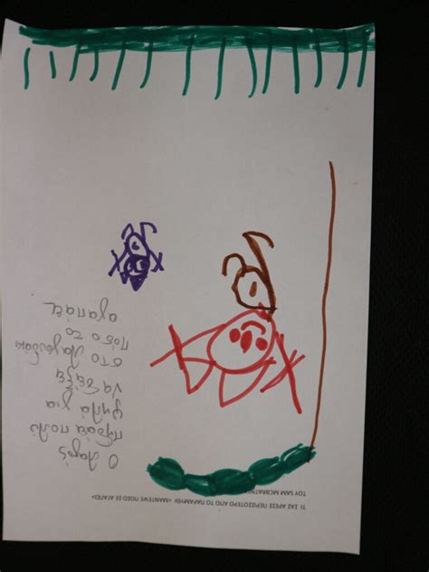 ΕΡΓΑΣΤΗΡΙΟ ΔΕΞΙΟΤΗΤΩΝ 11 ΝΗΠΙΑΓΩΓΕΙΟ ΧΙΟΥ