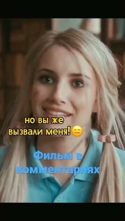 Интересный фильм Youtube