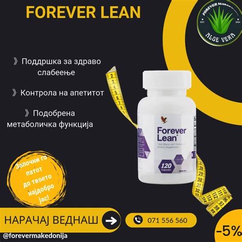 Aloe Vera 🔥 После 9 дена со Clean 9 од Forever еве ги моите резултати 😎💪 Помалку килограми