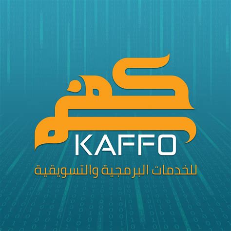 كفو Kaffo Medina