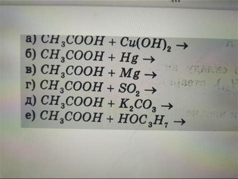 помогите пожалуйста решить уравнения реакций Школьные Знания Com