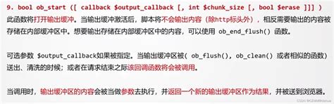 rce远程代码命令执行 python rce csdn博客