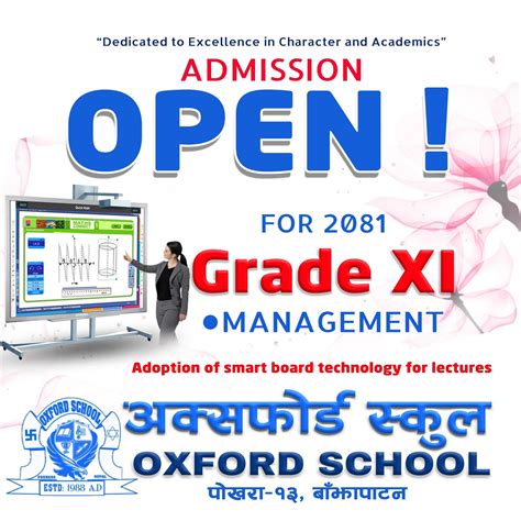 oxford school model questions of nepali final term 2076