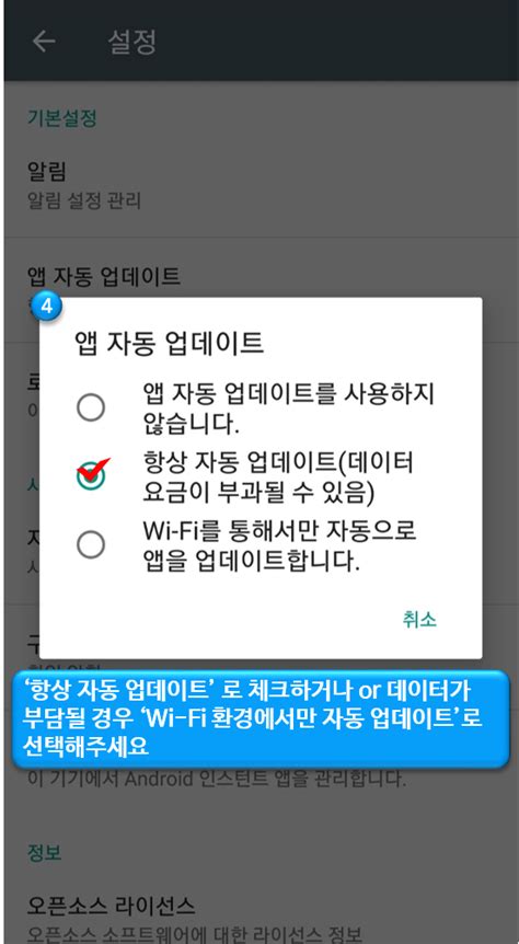 Swing2appdockr플레이스토어 자동업데이트md At Main · Kgitae7swing2appdockr