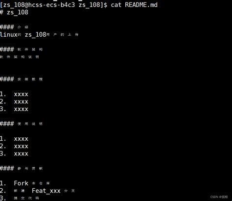 git入门（三板斧） git三板斧 csdn博客