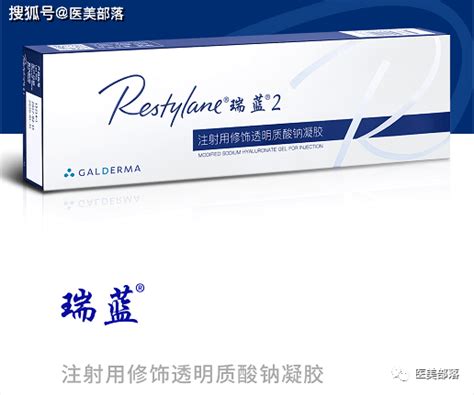 医美 高德美：国内获批的6款瑞蓝玻尿酸家族成员技术凝胶注册证