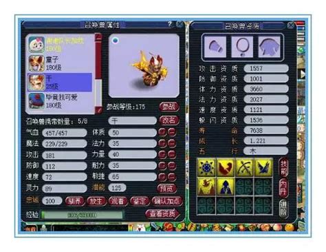 夢幻西遊6技能力劈毗舍童子打書，沒見過這麼任性的寶寶！ 每日頭條