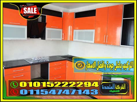 ‏الالوميتال اسعار ابواب الالوميتال اعمال الوميتال حديثة 2021‏ ‏الشركة المتحدة للتشطيبات‏