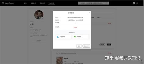 Vuejs Springbootvue实现鲜花商城系统设计（带用户协同过滤个性化推荐算法） 精品源码屋 Segmentfault 思否