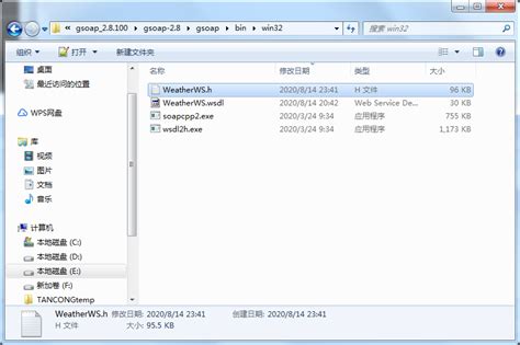 Cwebservice接口调用 Danielandcalf 博客园 Cwebservice接口调用 Danielandcalf 博客园