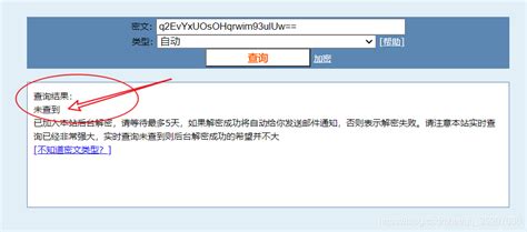 Java密码加盐功能实现 Csdn博客