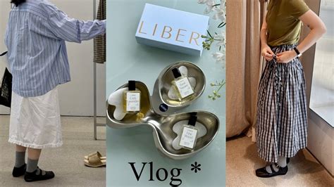 Vlog 고효 슬기로울 여름 생활🍉 구독자 이벤트🎁 리베르 웰니스템 추천🌿 모노하 룰루레몬 부디무드라 플라스티카나 여름 맞이 언박싱 Youtube