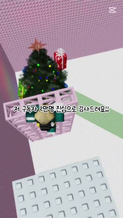 급못타에서 동그란 머리를 낀 사람을 보면 영상이 끝납니다 Youtube