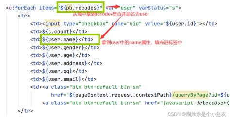Javaweb 高级分页查询java高级查询 Csdn博客 Javaweb 高级分页查询java高级查询 Csdn博客