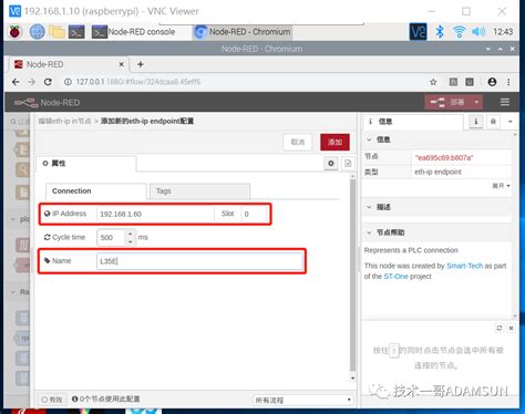 Node获取用户ip在nodered中通过ethernetip Cip协议获取ab Cmx Plc数据 Csdn博客