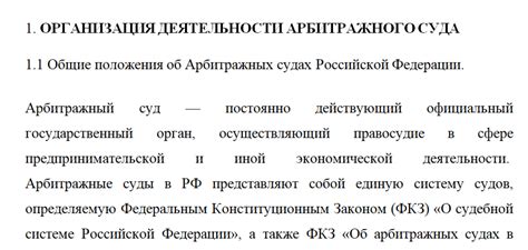 Отчет по практике в суде образец и бланк Современный предприниматель