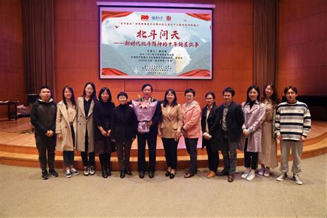 北斗问天——新时代北斗精神的十年铸星故事