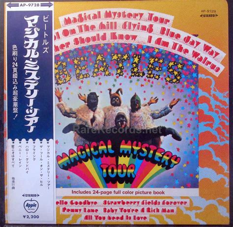 Beatles Magical Mystery Tour Poster