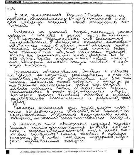 Здравствуйте стоит ли подавать апелляцию Мне нужно 2 первичных всего Русский язык ЕГЭ