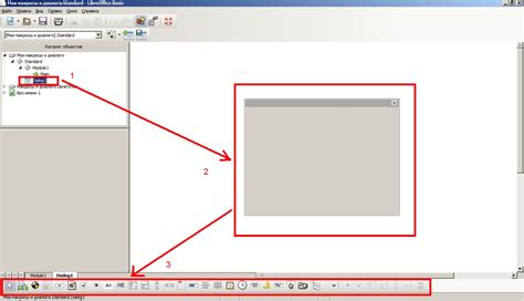 notidealrunner Написание VBA макросов в LibreOffice