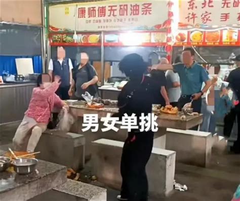 探秘志