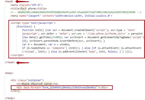 Форма обратной связи Html Qform