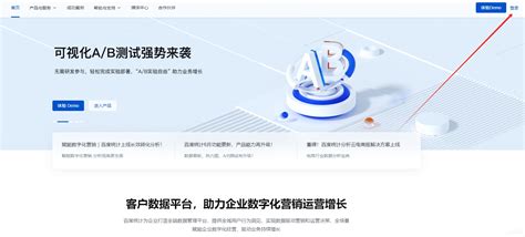 给网站加上流量统计添加百度统计只需要4步 DM孵化园