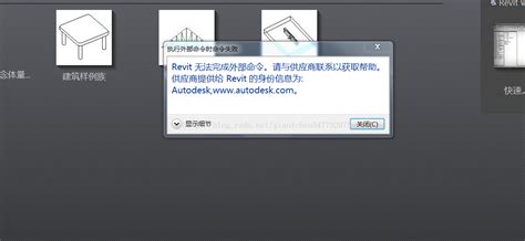 Bim科普系列——我也来一个revit二次开发revit二次开发bim树 Csdn博客 Bim科普系列——我也来一个revit二次开发revit二次开发bim树 Csdn博客