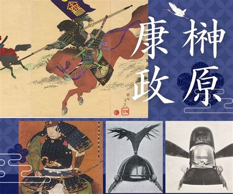 榊原康政｜豊臣秀吉も認めたの徳川四天王の逸話と生涯に迫る！ Bar M 歴史庵