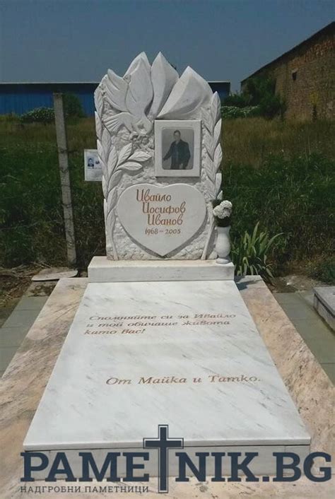 Надгробен паметник от мрамор Модел 62 Паметник БГ
