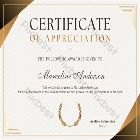 Certificate New Formate Psd Free Download Pikbest